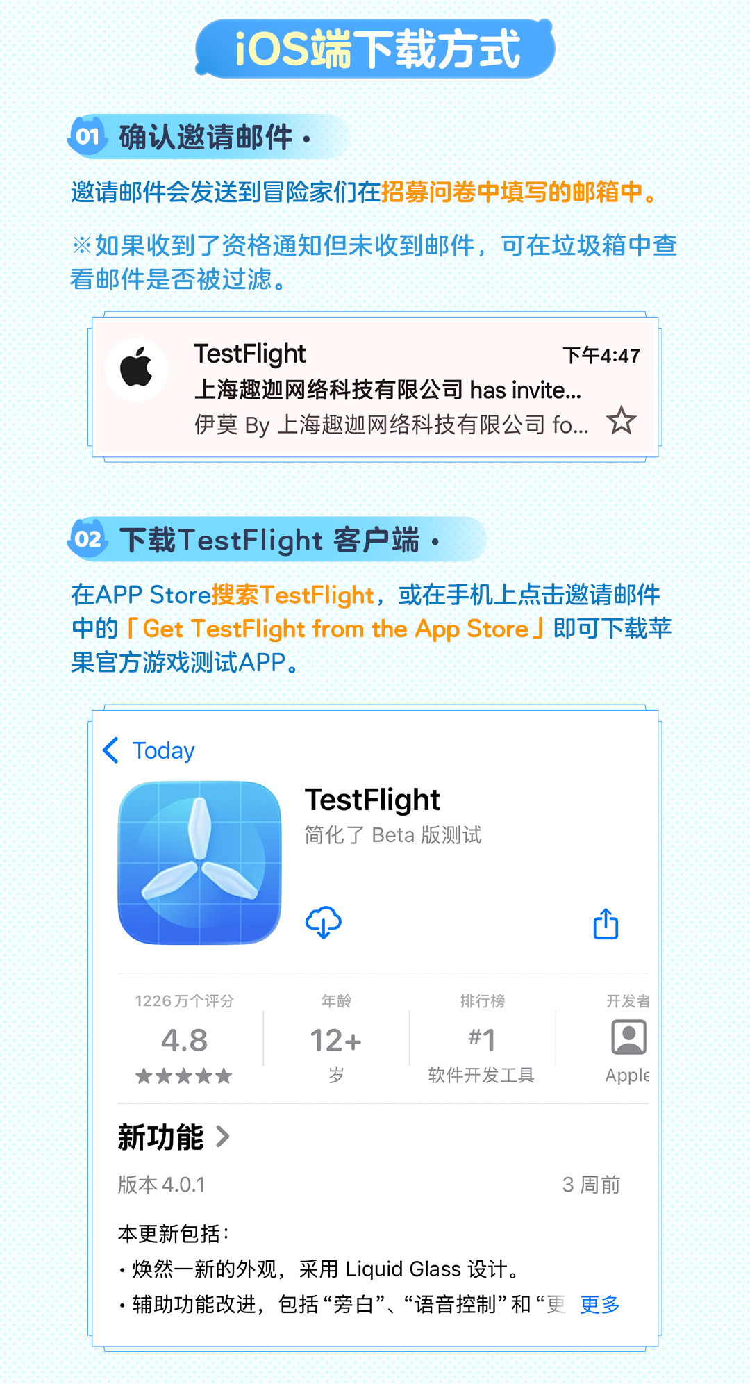 「挥爪测试」下载指引&FAQ | 伊莫官网