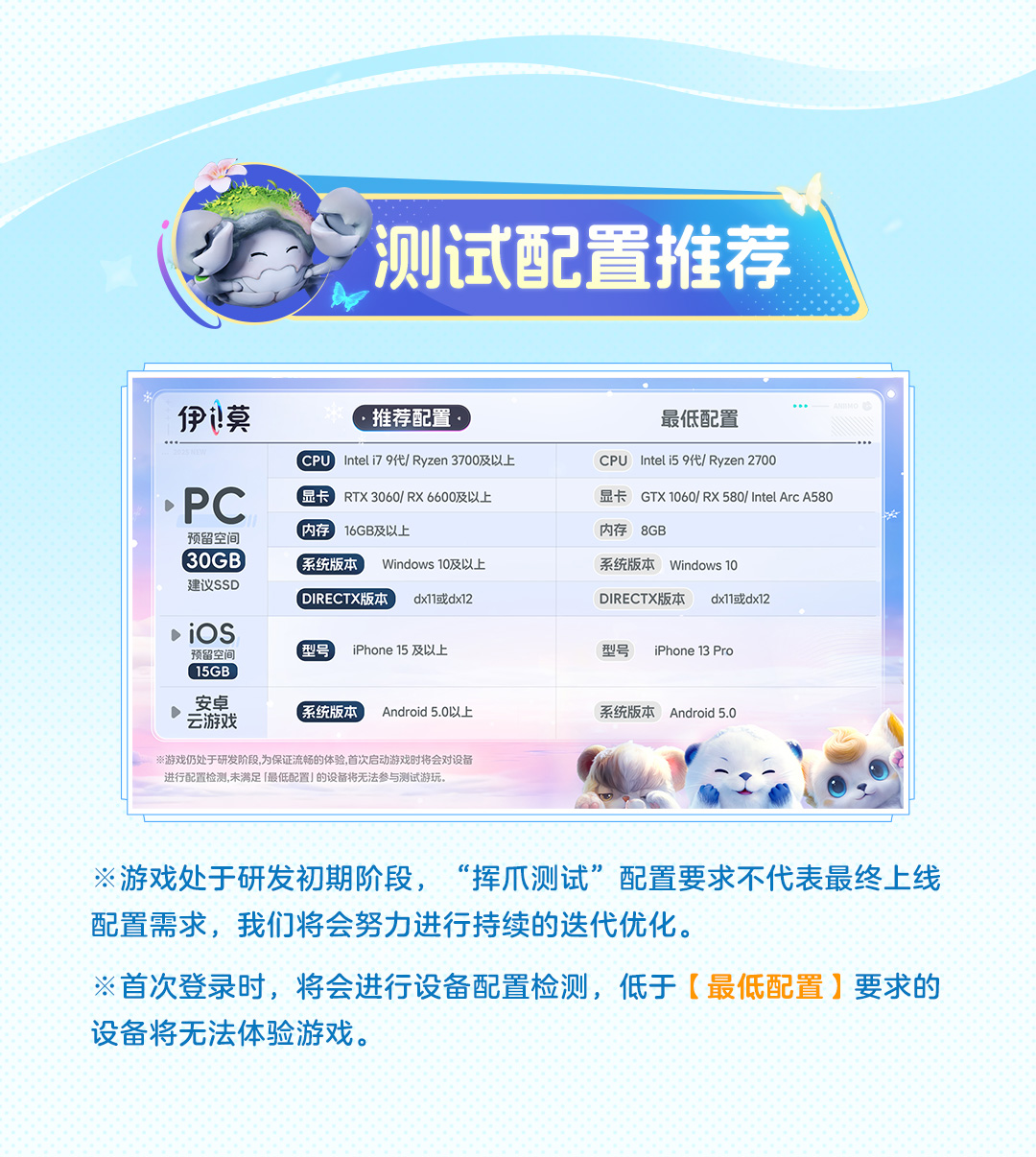 「挥爪测试」下载指引&FAQ | 伊莫官网